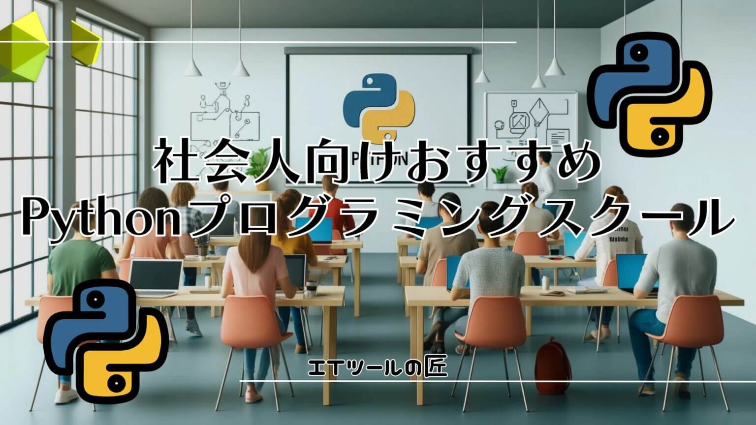 Backlogでプロジェクトの進捗率をチェックする3つの方法 | ITツールの匠